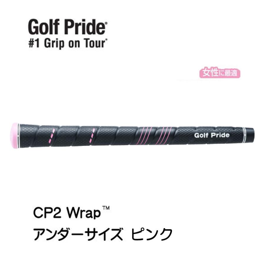 ゴルフプライド (Golf Pride) CP2 Wrap ピンク アンダーサイズ グリップ バックラインなし : OGAWAGOLF - 通販 - Yahoo!ショッピング