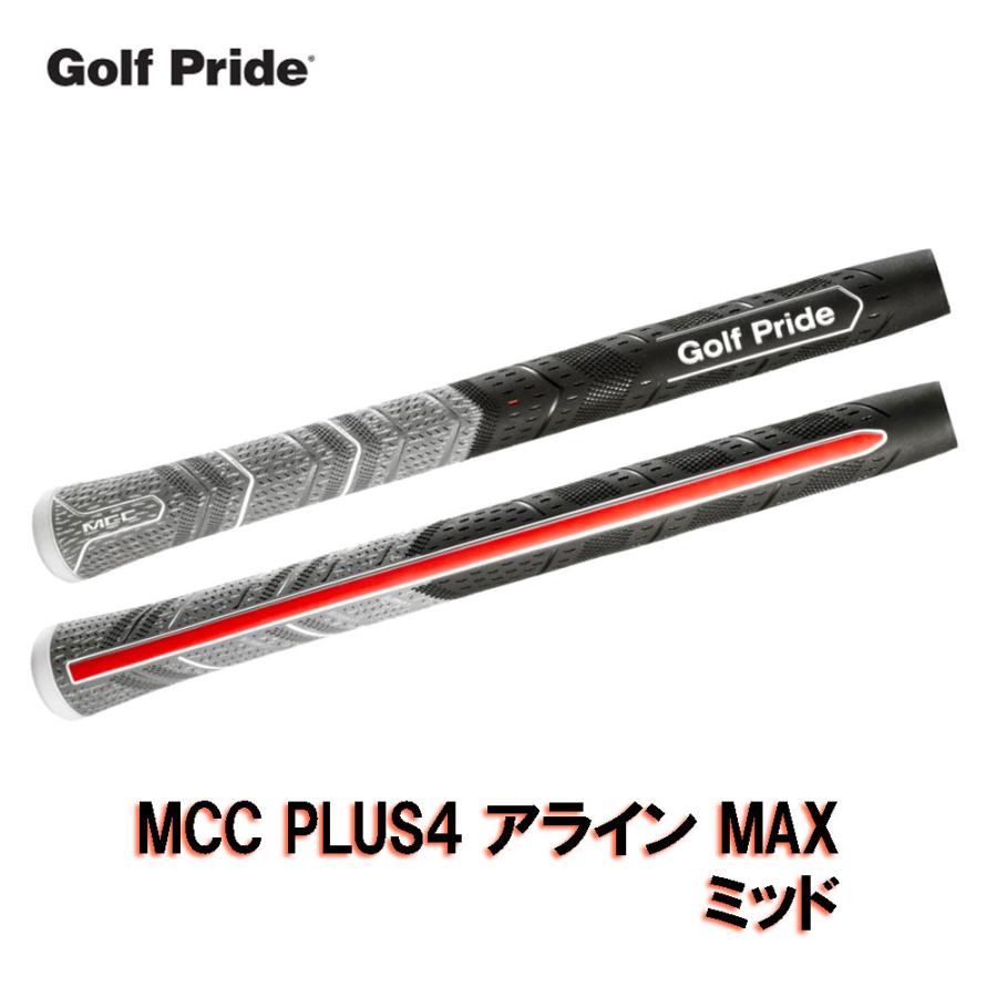 Golf Pride ゴルフプライド MCC アライン マックス プラス4 ミッド ALIGN MAX PLUS4 MID : OGAWAGOLF - 通販 - Yahoo!ショッピング