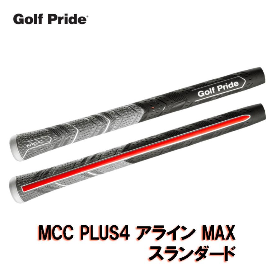 Golf Pride ゴルフプライド MCC アライン マックス プラス4 スタンダード ALIGN MAX PLUS4 STANDARD : OGAWAGOLF - 通販 - Yahoo ...
