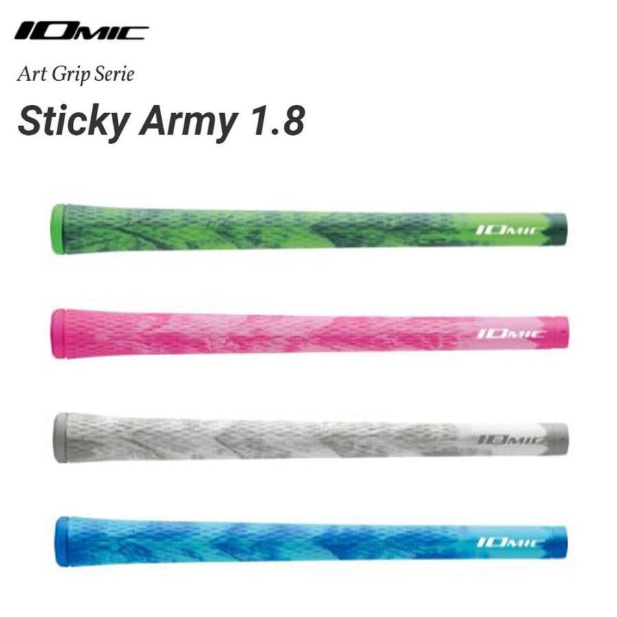 IOMIC（イオミック） スティッキー アーミー 1.8 IOMIC Sticky Army グリップ : OGAWAGOLF - 通販 ...