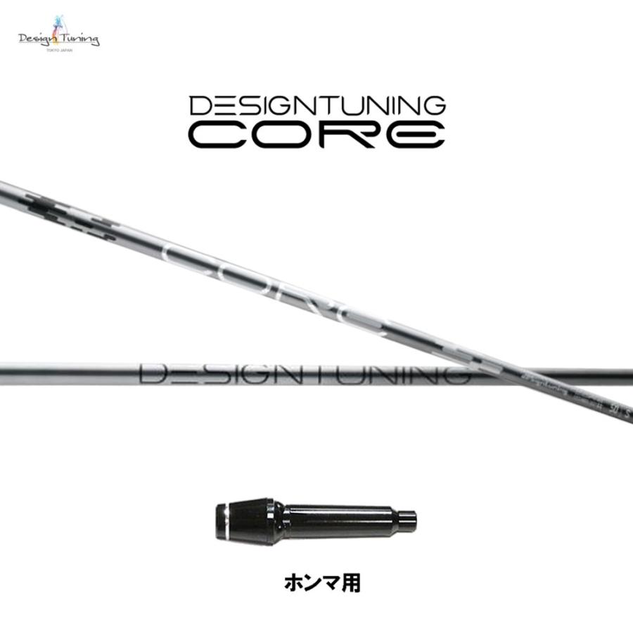 Design Tuning デザインチューニング コア ホンマ用 スリーブ付シャフト ドライバー用 カスタムシャフト 非純正スリーブ CORE : OGAWAGOLF - 通販 - Yahoo ...