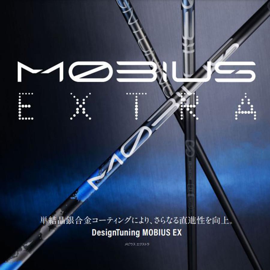 Design Tuning デザインチューニング メビウス エクストラ プロギア RS(旧タイプ)用 スリーブ付シャフト ドライバー用 カスタム MOBIUS EXTRA EX ...