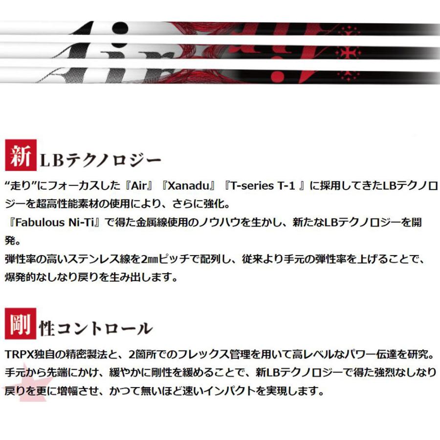 TRPX The Air BB6/BB4用 スリーブ付シャフト ドライバー用 カスタムシャフト 純正スリーブ ジ・エアー : OGAWAGOLF - 通販 - Yahoo!ショッピング