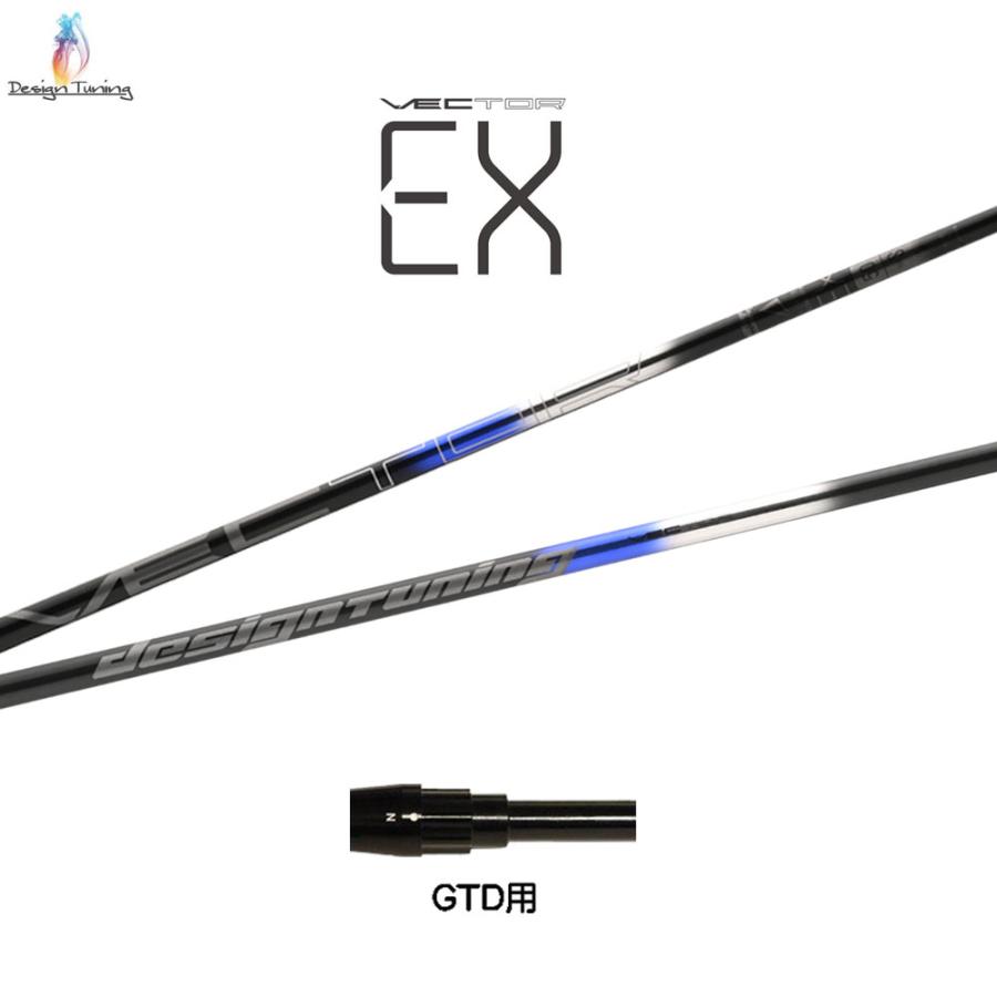 Design Tuning デザインチューニング ベクター EX GTD用 スリーブ付シャフト ドライバー用 カスタムシャフト 純正スリーブ VECTOR ネット限定販売 ...