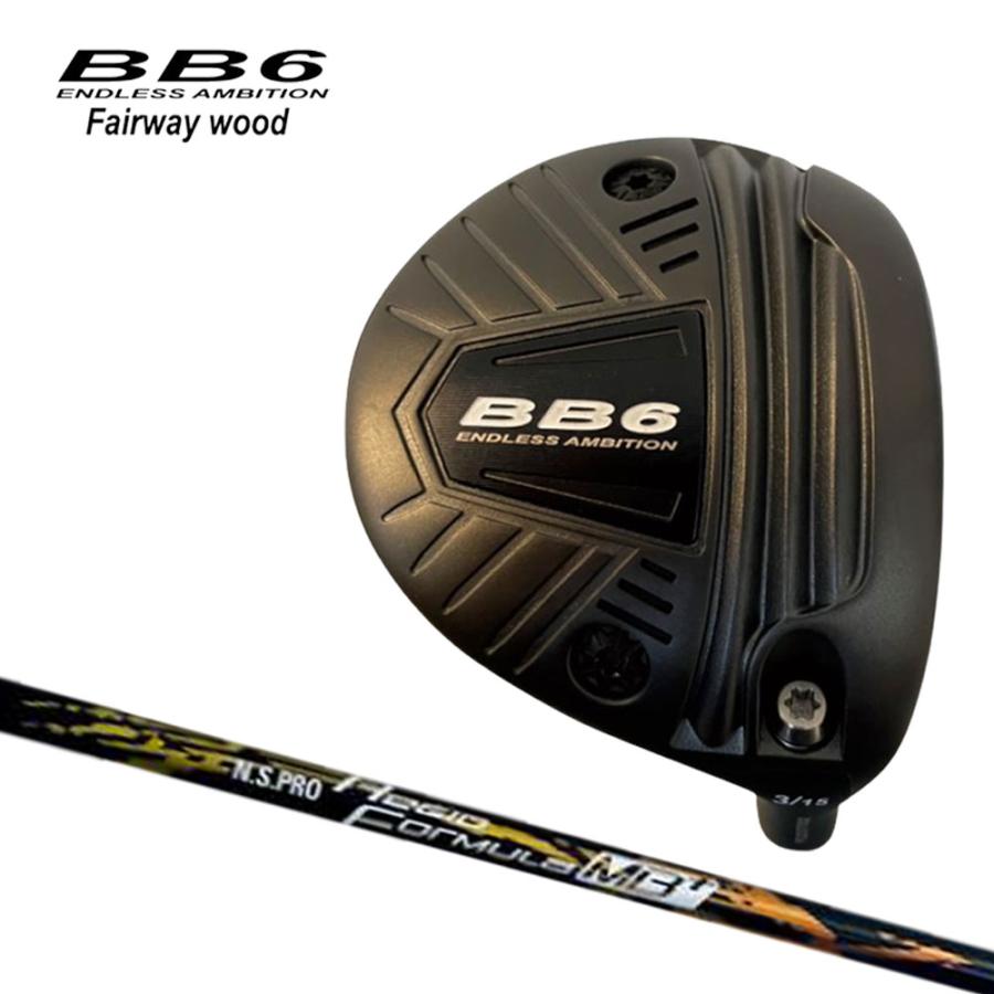プログレス BB6 フェアウェイウッド レジオフォーミュラ MBプラス Progress Regio Formula MB+ オリジナルカスタムクラブ : OGAWAGOLF - 通販 ...