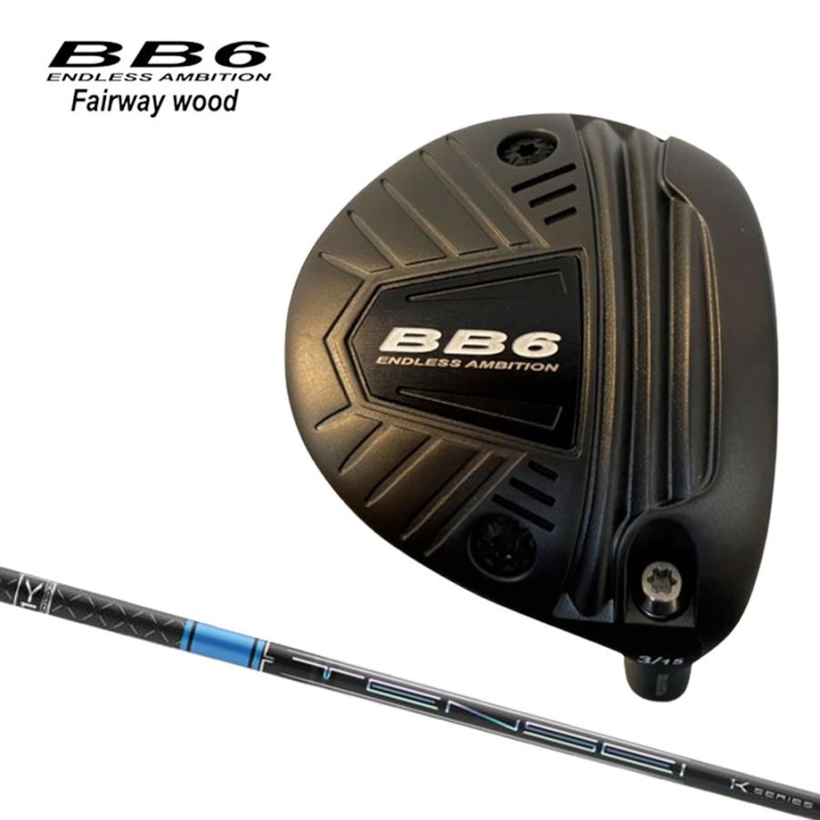 プログレス BB6 フェアウェイウッド テンセイ プロ ブルー 1K Progress TENSEI Pro Blue 1K オリジナルカスタムクラブ : ogcm-fw-bb6fw ...