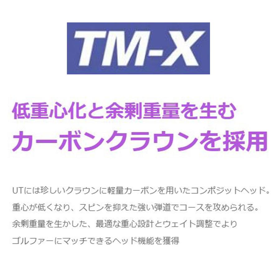ROYAL COLLECTION ロイヤルコレクション TM-X U2/U3/U4 ユーティリティ オリジナルシャフト 日本正規品 : OGAWAGOLF - 通販 - Yahoo!ショッピング