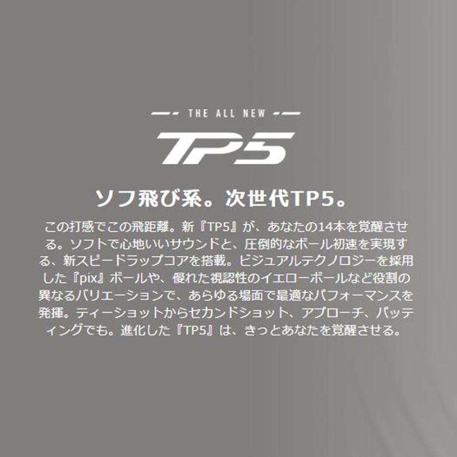 TP5 テーラーメイド ゴルフボール 1ダース 12球入り 2024年モデル 日本正規品 TaylorMade : OGAWAGOLF - 通販 - Yahoo!ショッピング