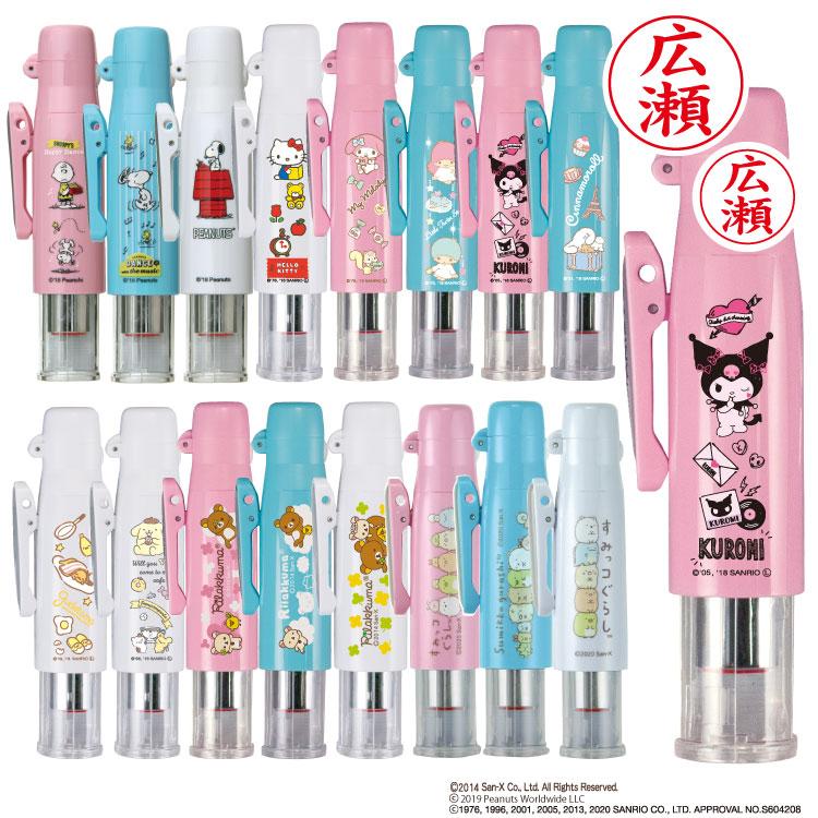 すみっコぐらし シャチハタ 訂正印 ツインGTキャップレス すみっコぐらし シャチハタ 訂正印 ツインGTキャップレス