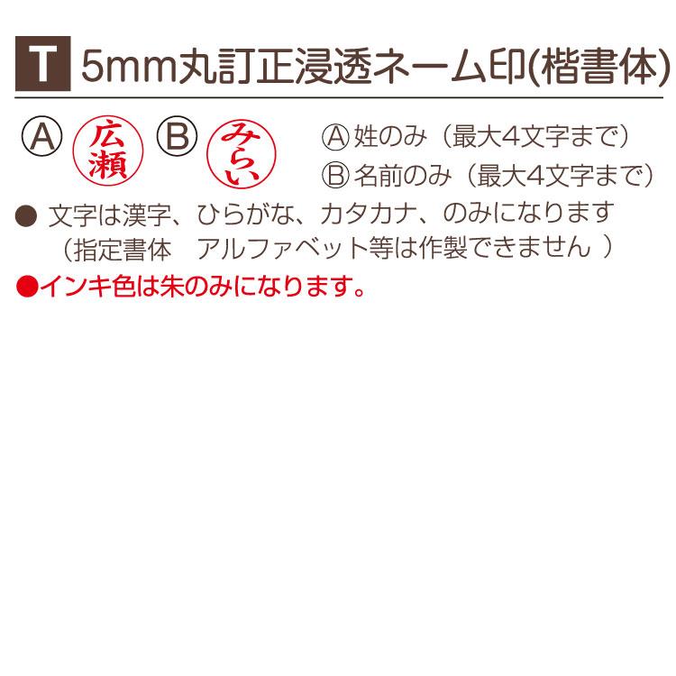 すみっコぐらし シャチハタ 訂正印 ツインGTキャップレス すみっコぐらし シャチハタ 訂正印 ツインGTキャップレス