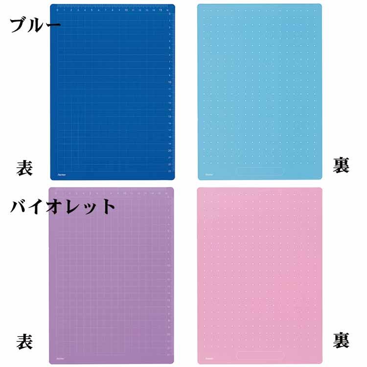 レイメイ藤井 レイメイ 藤井 先生おすすめ魔法の下じきB5 U783A 下敷き U783 : 印鑑・シヤチハタ小川祥雲堂 - 通販 - Yahoo!ショッピング