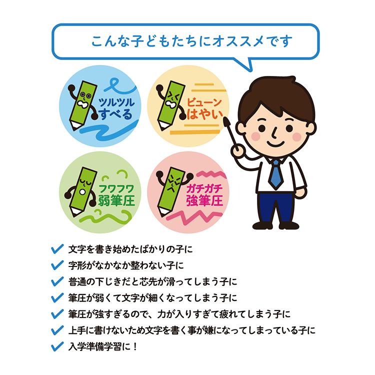 レイメイ藤井 レイメイ 藤井 先生おすすめ魔法の下じきB5 U783A 下敷き U783 : 印鑑・シヤチハタ小川祥雲堂 - 通販 - Yahoo!ショッピング