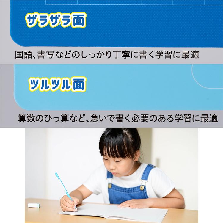 レイメイ藤井 レイメイ 藤井 先生おすすめ魔法の下じきB5 U783A 下敷き U783 : 印鑑・シヤチハタ小川祥雲堂 - 通販 - Yahoo!ショッピング