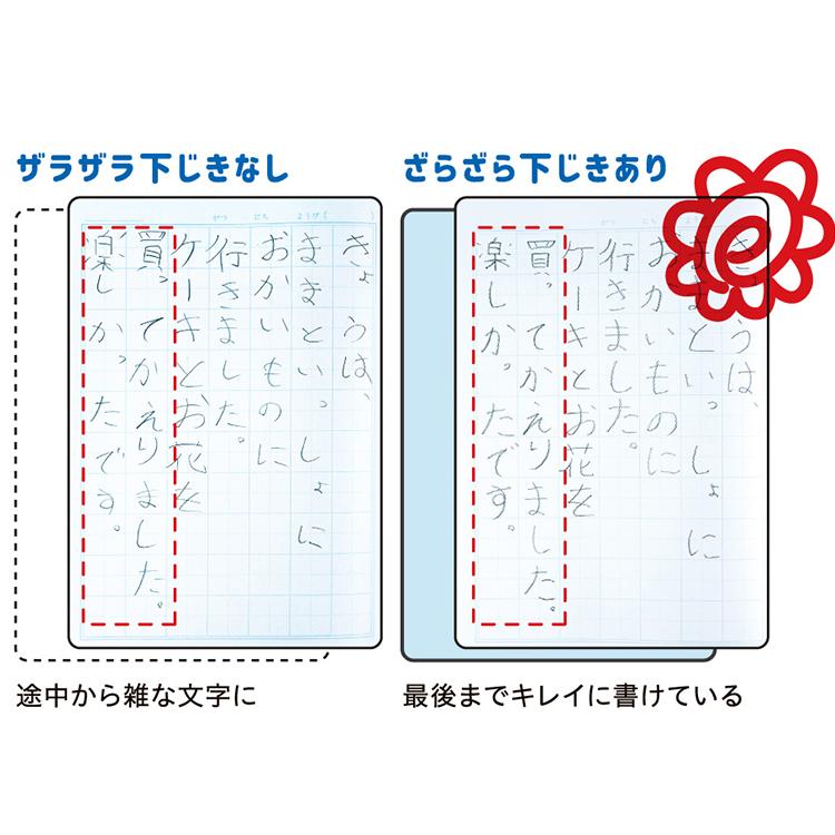 レイメイ藤井 レイメイ 藤井 先生おすすめ魔法の下じきB5 U783A 下敷き U783 : 印鑑・シヤチハタ小川祥雲堂 - 通販 - Yahoo!ショッピング