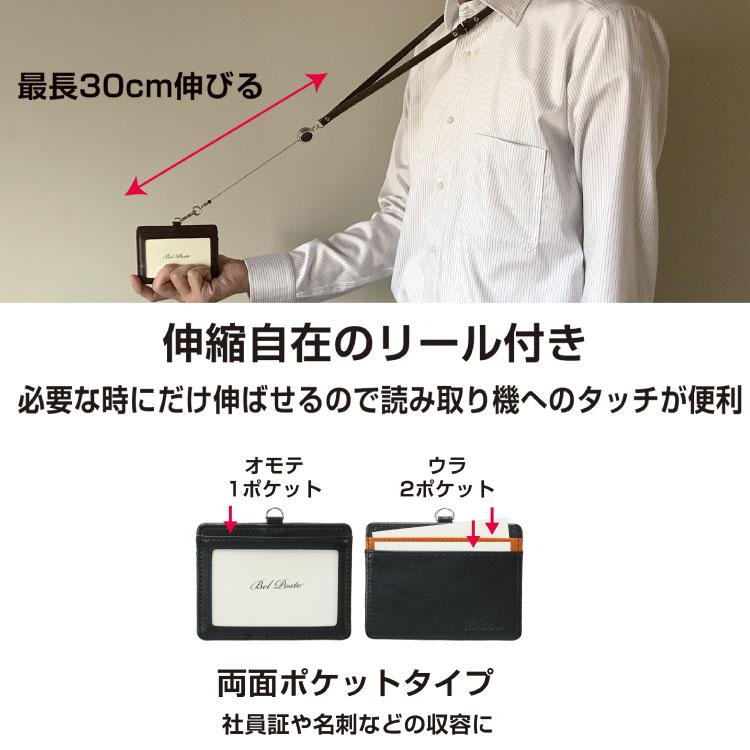 ベルポスト リール付きIDカードホルダー 伸縮自在のリール BP-5703 : 印鑑・シヤチハタ小川祥雲堂 - 通販 - Yahoo!ショッピング