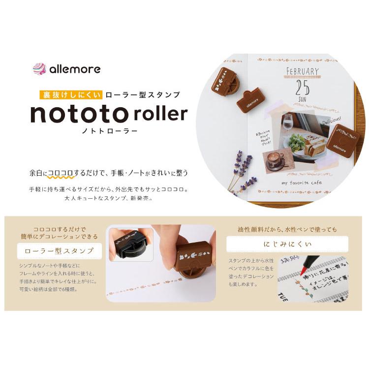 シヤチハタ シャチハタ ノトトローラー nototo roller ローラ型スタンプ はんこ : 印鑑・シヤチハタ小川祥雲堂 - 通販 ...
