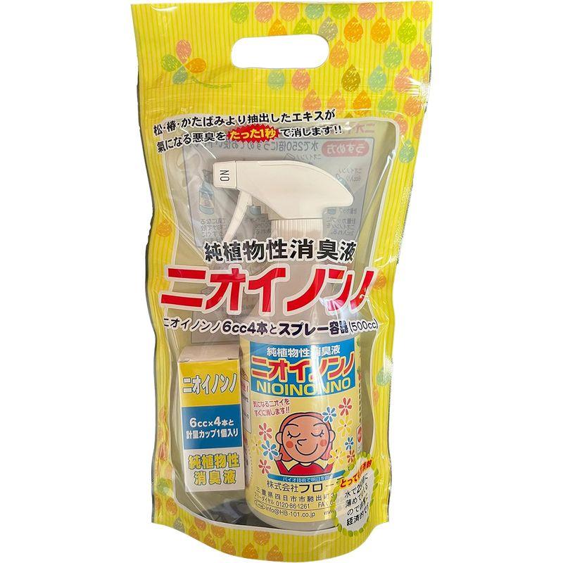 フローラ 植物性消臭液 ニオイノンノ 原液6cc×4本 ＋空スプレ?ボトルセット : 20231025210101-01102 : OGAWA shop - 通販 - Yahoo!ショッピング