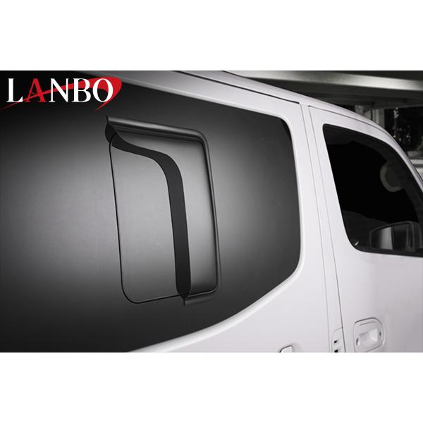 ハイエース 200系 1型−8型 キャラバン NV350 LANBO セカンドドア サイドバイザー DS08 : オージードリーム - 通販 - Yahoo!ショッピング