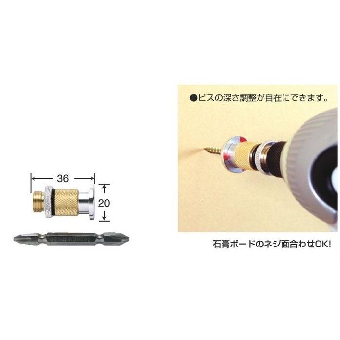 SUNFLAG ビスアジャスター BS-65 : おぎはら - 通販 - Yahoo!ショッピング