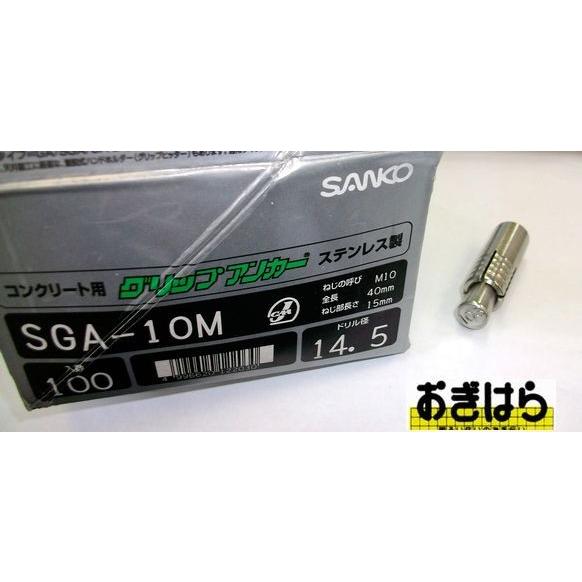サンコーテクノ ステンレス グリップアンカー SGA-10M 100本入 : おぎはら - 通販 - Yahoo!ショッピング