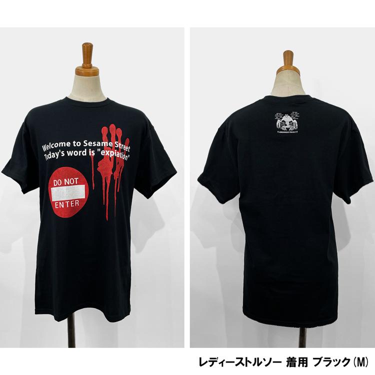 ミスト 「DO NOT ENTER」「ARROWHEAD PROJECT」 THE MIST 映画 Tシャツ 【GILDAN USA ...