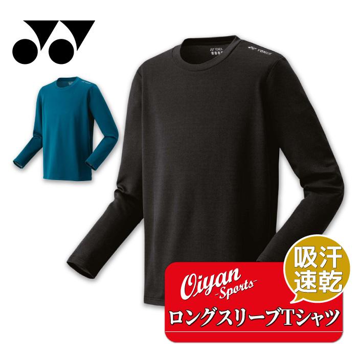 YONEX 25fw ヨネックス 16818 ユニロングスリーブTシャツ ロングTシャツ 長そで ロングスリーブ メンズ ユニセックス テニス : おいやん.shop - 通販 - Yahoo ...