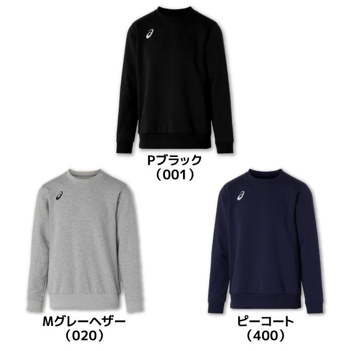 ASICS 25ss アシックス 2031E956 スウェットクルートップ スウェット トップス クルートップ 練習 運動 : おいやん.shop - 通販 - Yahoo!ショッピング