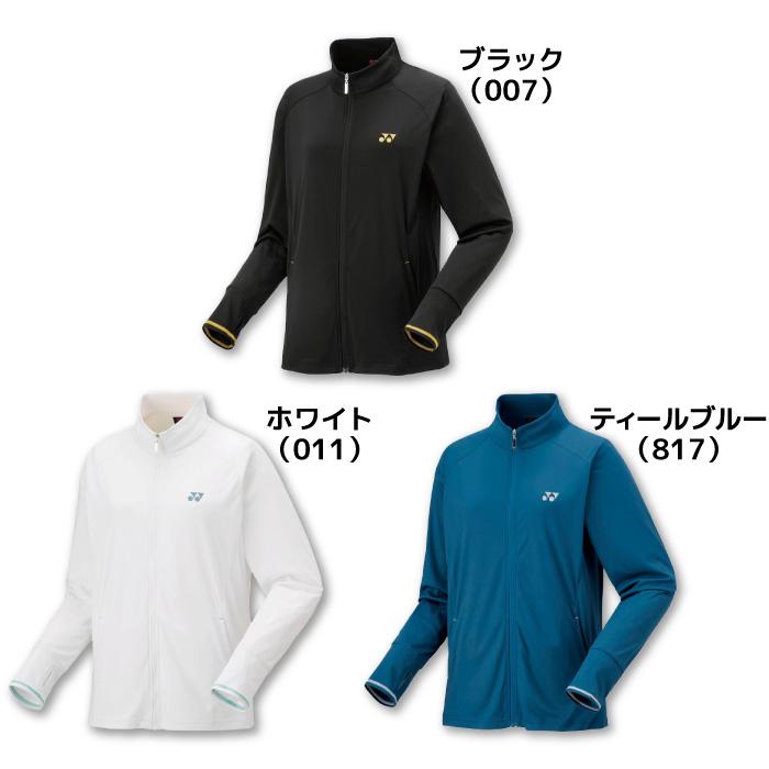 YONEX 25ss ヨネックス 57087 ウィメンズニットウォームアップシャツ ウォームアップシャツ レディース UVカット ジッパー ...