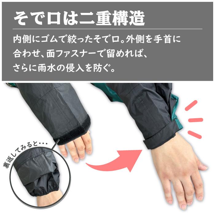 23y オイヤンスポーツ OiyanSports OS15001 ポンチョ ラグビー レインウェア レインコート アウター ビッグ 大きい 特大 撥水 防水 カッパ 雨具 チーム プリント ...