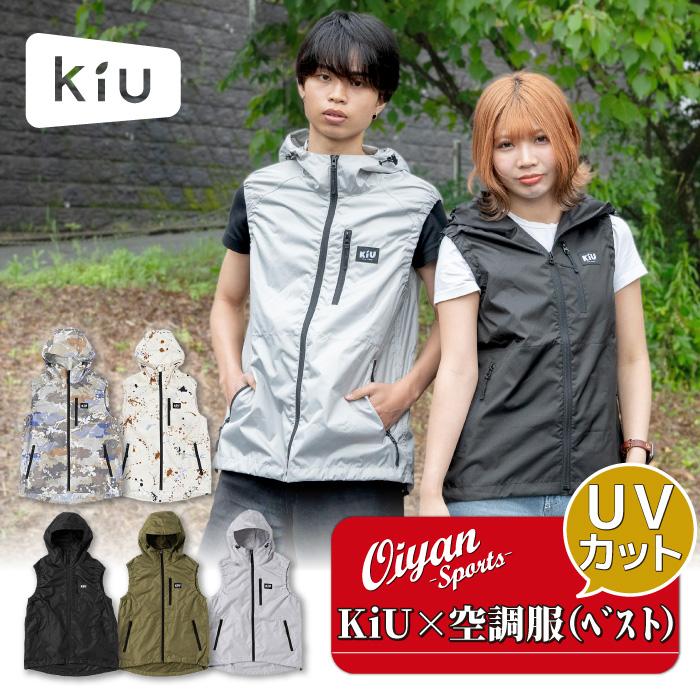 キウ KiU 空調服 K307 kiu ベスト 袖なし キャンプ フェス アウトドア UVカット 猛暑 ジャケット 撥水 防水 レジャー おしゃれ 可愛い かわいい : おいやん.shop ...