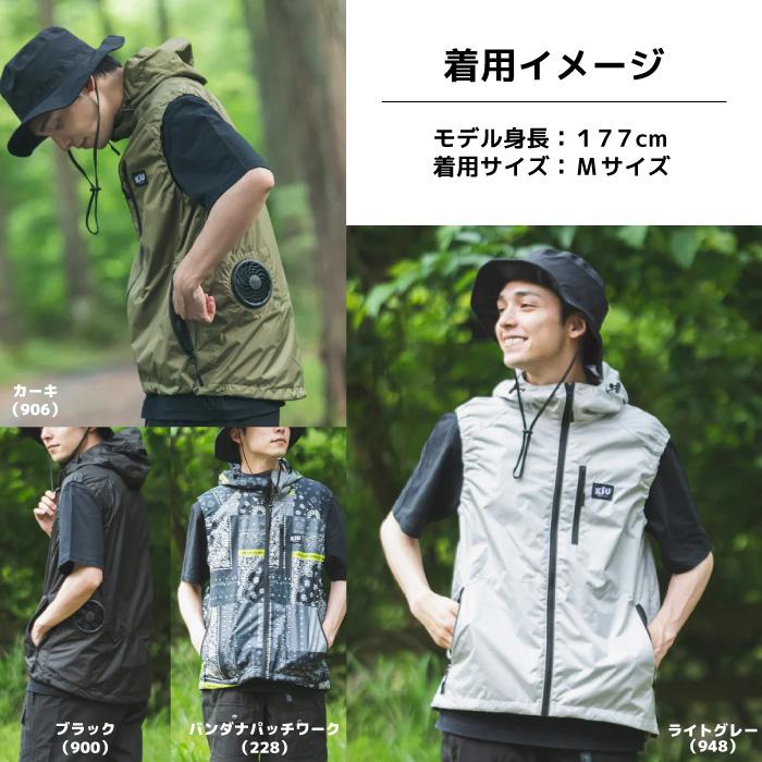 キウ KiU 空調服 K307 kiu ベスト 袖なし キャンプ フェス アウトドア UVカット 猛暑 ジャケット 撥水 防水 レジャー おしゃれ 可愛い かわいい : おいやん.shop ...
