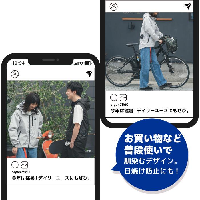 キウ KiU 空調服 K307 kiu ベスト 袖なし キャンプ フェス アウトドア UVカット 猛暑 ジャケット 撥水 防水 レジャー おしゃれ 可愛い かわいい : おいやん.shop ...