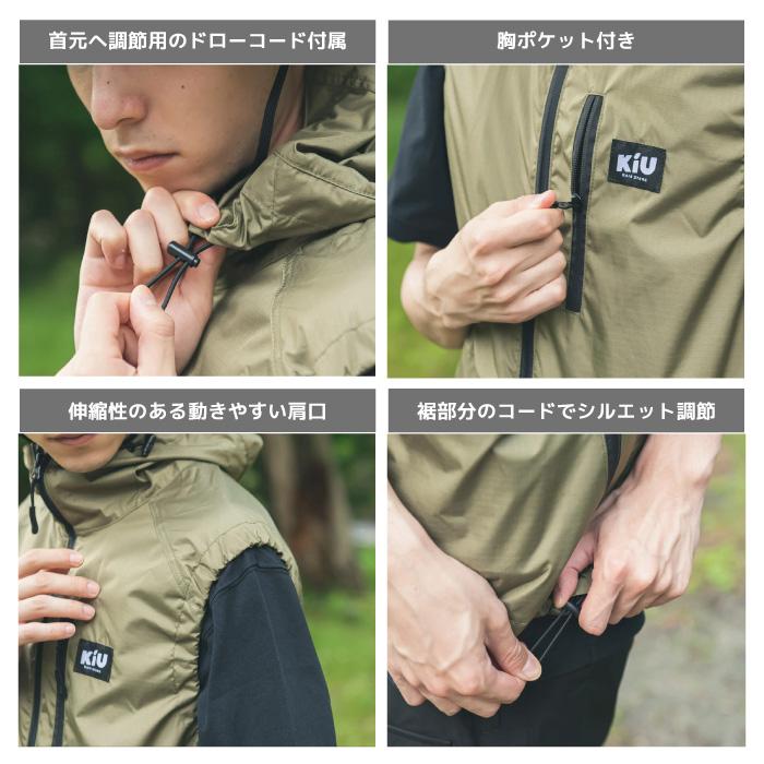 キウ KiU 空調服 K307 kiu ベスト 袖なし キャンプ フェス アウトドア UVカット 猛暑 ジャケット 撥水 防水 レジャー おしゃれ 可愛い かわいい : おいやん.shop ...