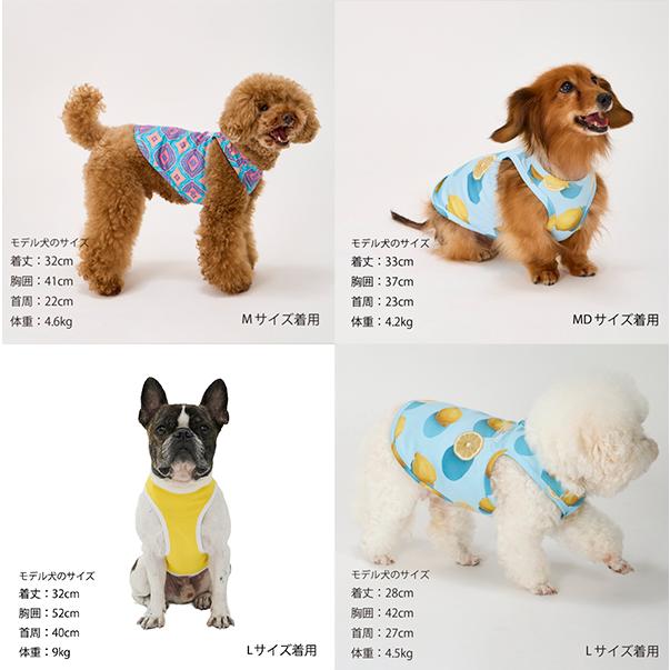 MANDARINE BROTHERS マンダリンブラザーズ ドッグウェア 犬 服 春 夏 タンクトップ MBF COOLING TANK M MD L : ohana - 通販 - Yahoo ...