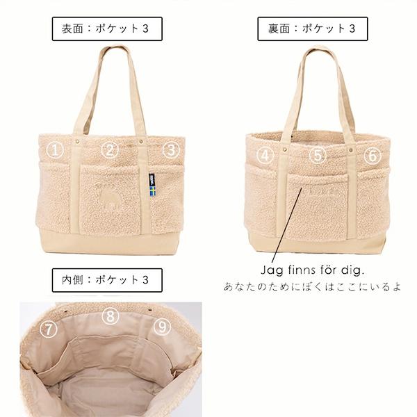 moz モズ トートバッグ L テディーボア もこもこ 肩掛け レディース メンズ マザーズバッグ おしゃれ お買物バッグ A4 ジムバッグ : ohana - 通販 - Yahoo!ショッピング