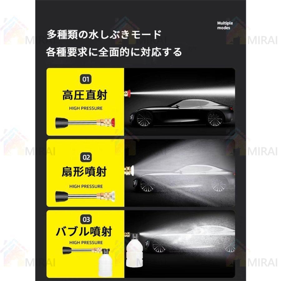 【バッテリー付き】高圧洗浄機 コードレス 充電式 吐出圧力3.0MPa 洗車機 強力噴射 マキタ 18vバッテリー適用 コンパクト 掃除機 軽量 大掃除 家庭用 女性 :oqcsq06-1 ...