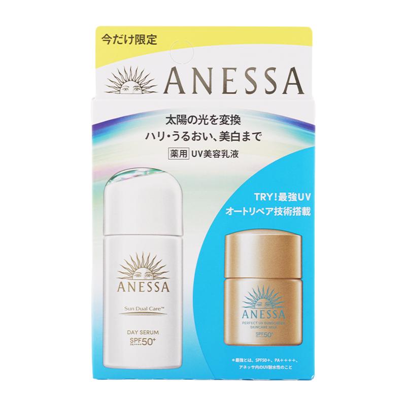 ANESSA アネッサ デイセラム N トライアルセット a SPF50+ PA++++ 本体 限定品 30ml 12ml なめらかな美容乳液 日焼け止め[医薬部外品][ギフトラッピング対応 ...