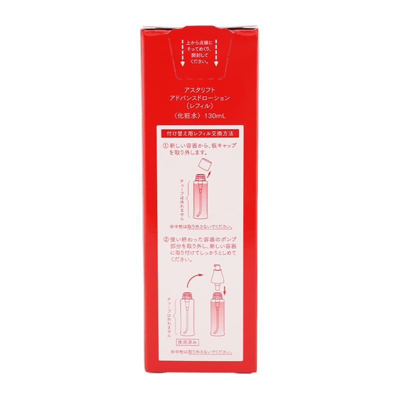 ASTALIFT アスタリフト アドバンスドローション レフィル 130ml 詰め替え用 スキンケア 高保湿 ダマスクローズの香り :astalift9720:ダイキヤフー店 - 通販 ...