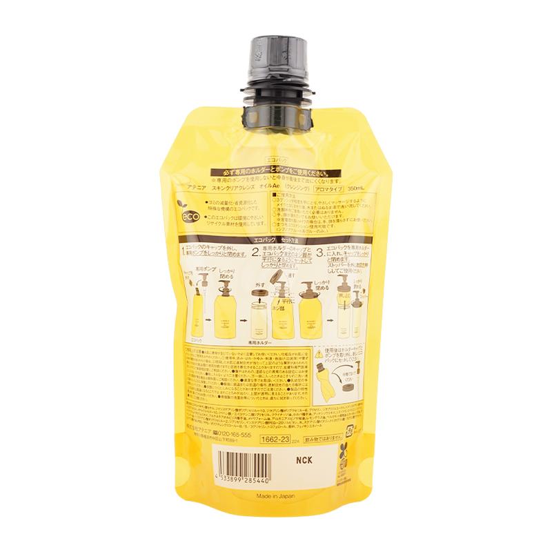 Attenir アテニア スキンクリア エコパック アロマタイプ クレジングオイル 350ml メイク落とし [ギフトラッピング対応] : ダイキヤフー店 - 通販 - Yahoo!ショッピング