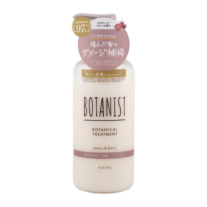 BOTANIST [組合せ自由][2個セット]BOTANIST ボタニスト ボタニカルシャンプートリートメント ボタニカル処方 ボタニカル美容液 [ギフトラッピング対応] : ダイキヤフー店 ...