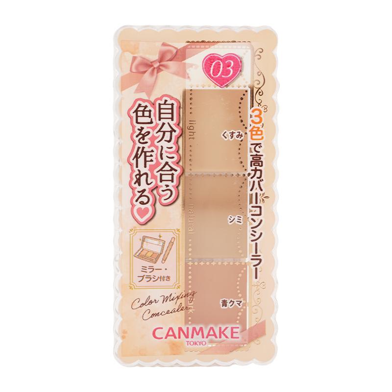 CANMAKE キャンメイク カラーミキシングコンシーラー 03オレンジベージュ SPF50＋・PA＋＋＋＋ クマ くすみ シミ [ギフトラッピング対応] : ダイキヤフー店 - 通販 ...