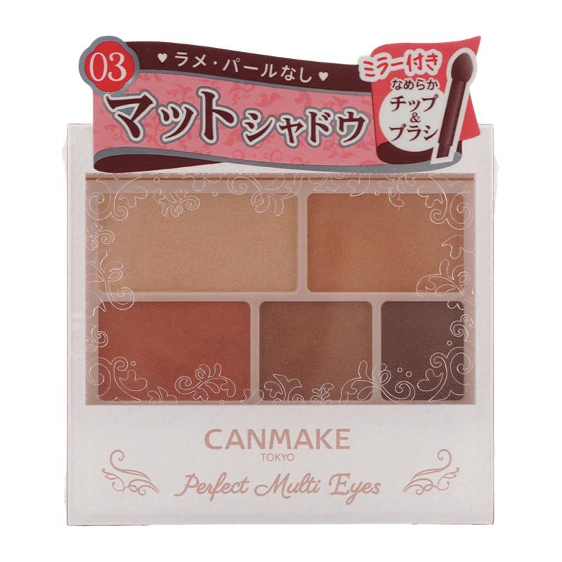 CANMAKE キャンメイク パーフェクトマルチアイズ [4種類から選べる] アイシャドウ アイブロウ アイライナー [ギフトラッピング対応] : ダイキヤフー店 - 通販 - Yahoo ...
