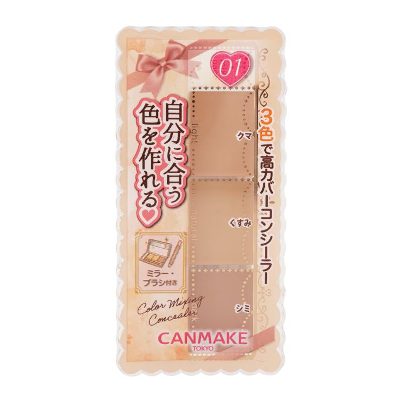 CANMAKE（キャンメイク） カラーミキシングコンシーラー 01ライトベージュ SPF50＋・PA＋＋＋＋ クマ くすみ シミ [ギフトラッピング対応] : ダイキヤフー店 - 通販 ...