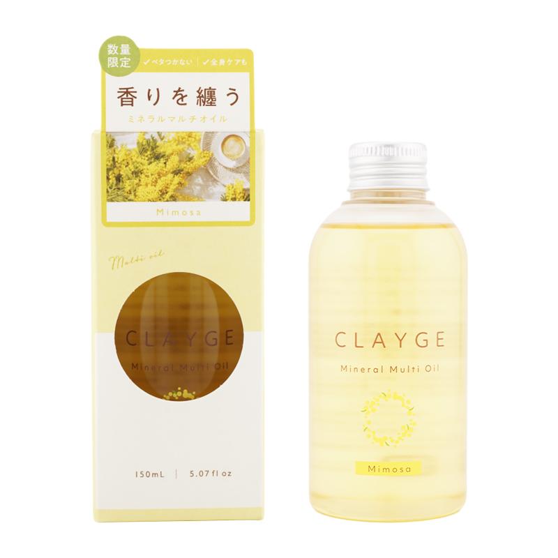 CLAYGE クレージュ ミネラルマルチオイル [4種類から選べる] 150ml ヘアケア スタイリング トリートメント ヘアオイル ボディオイル[ギフトラッピング対応] : ダイキヤフー店 ...