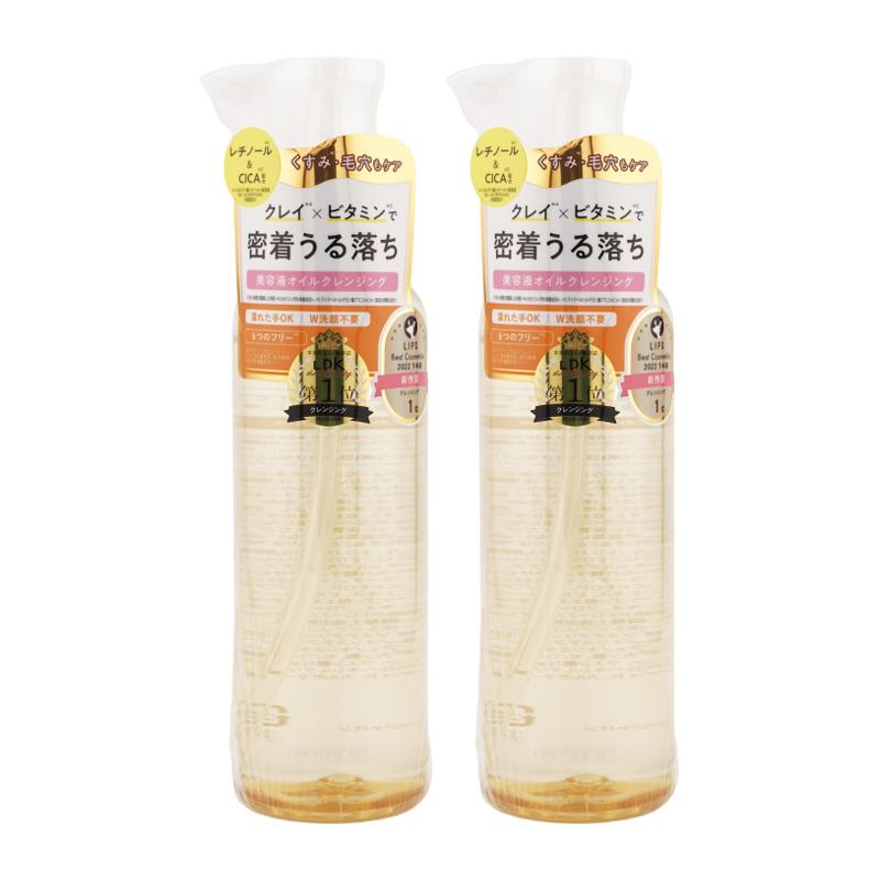 CLAYGE [2個セット]CLAYGE クレージュ クレンジングオイル190ml メイク落とし ミネラルクレイ レチノール セラミド[ギフトラッピング対応] : ダイキヤフー店 - 通販 ...