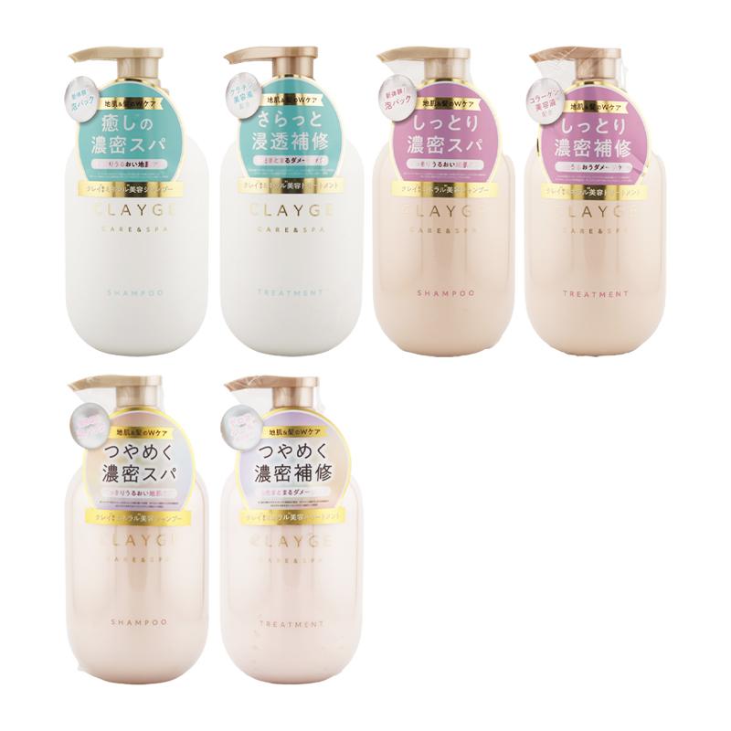 CLAYGE [組合せ自由][2個セット]CLAYGE クレージュ シャンプー トリートメント M/SR 500ml ヘアケア ヘアスタイリング [ギフトラッピング対応] : ダイキヤフー店 ...