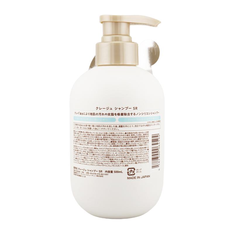 CLAYGE [組合せ自由][2個セット]CLAYGE クレージュ シャンプー トリートメント M/SR 500ml ヘアケア ヘアスタイリング [ギフトラッピング対応] : ダイキヤフー店 ...