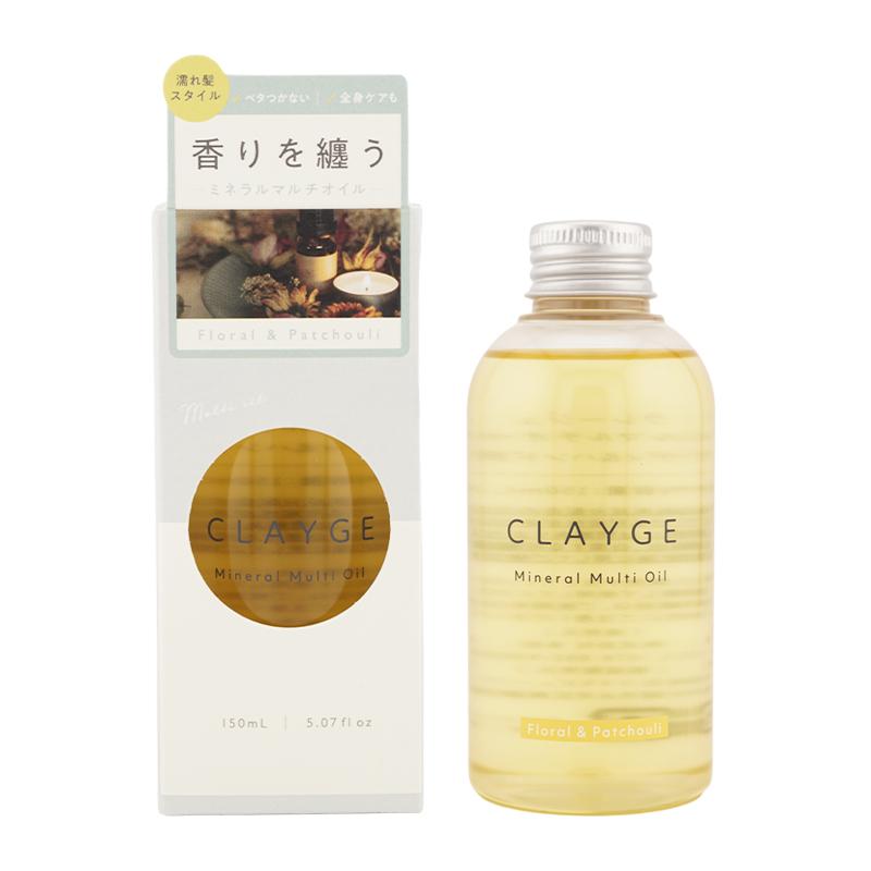 CLAYGE クレージュ ミネラルマルチオイル フローラル＆パチュリ 150ml ヘアケア スタイリング アウトバストリートメント ボディオイル[ギフトラッピング対応] : ダイキヤフー店 ...