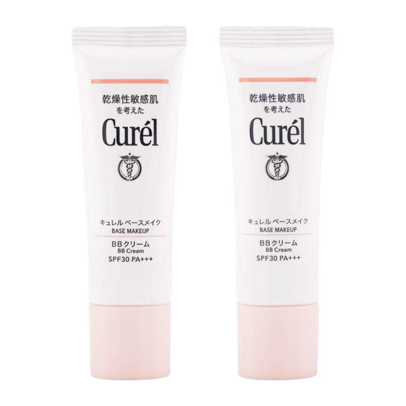 Curel キュレル ベースメイク[2種類から選べる] BBクリーム 35g SPF30 PA+++ 紫外線 ベースメイク [ギフトラッピング対応] : ダイキヤフー店 - 通販 ...