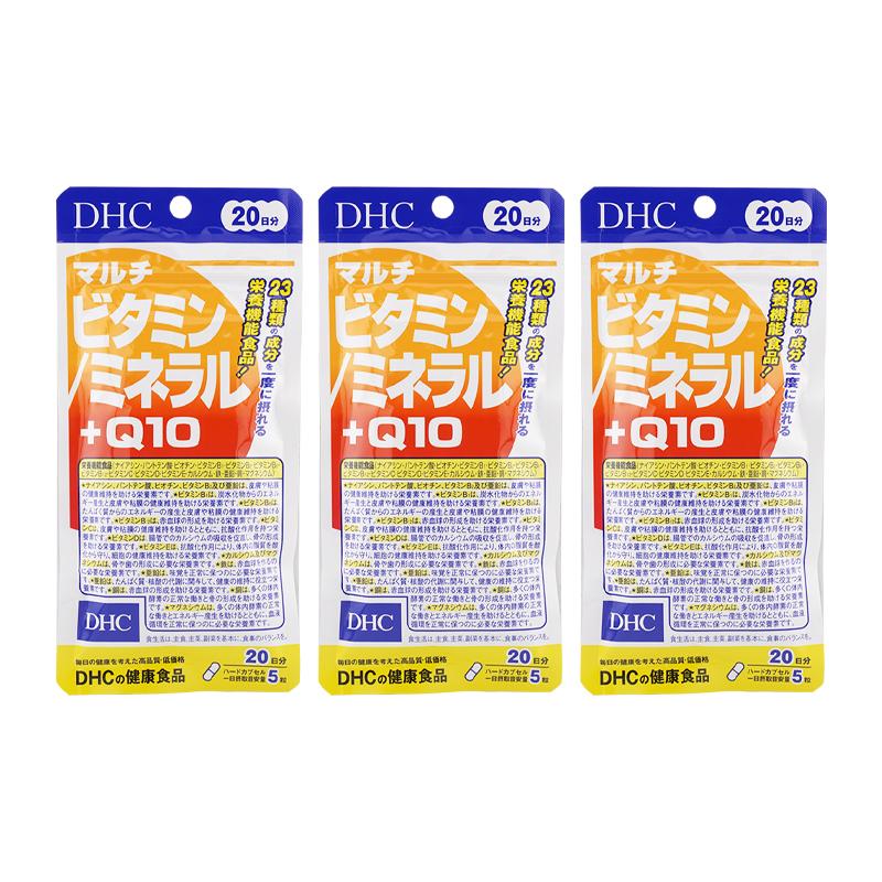 DHC [3個セット]DHC ディーエイチシー マルチビタミン ミネラル＋Q10 20日分 100粒 栄養補助食品 サプリメント 健康食品 ビタミン ミネラル[ギフトラッピング対応 ...